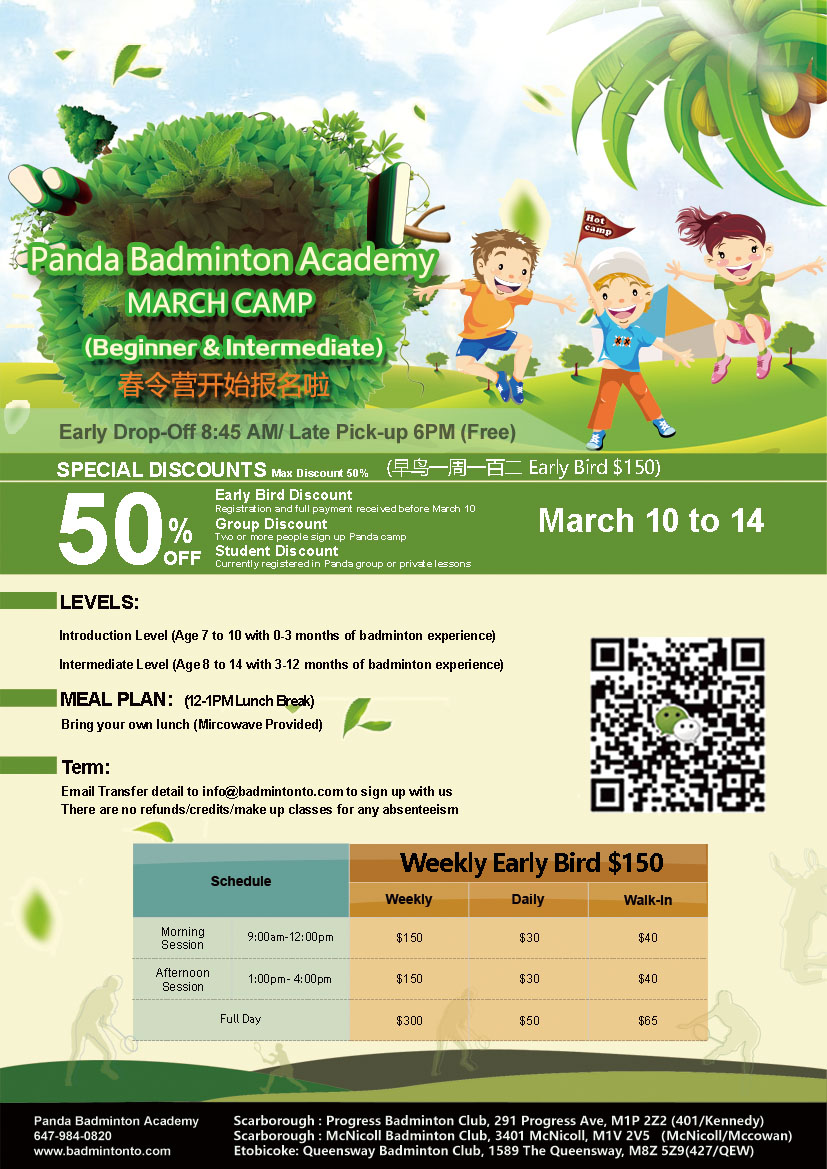 Badminton Camp - 多伦多羽毛球夏令营